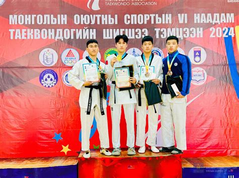 Монголын оюутны спортын Vi наадмын таеквондогийн шигшээ тэмцээнд Эрдэнэт таеквондогийн холбооны