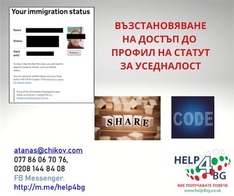 Колкото по трудна и по важна е битката толкова е по сладка победата
