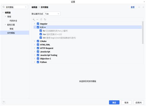 clion入门教程 only ar 的编程日记