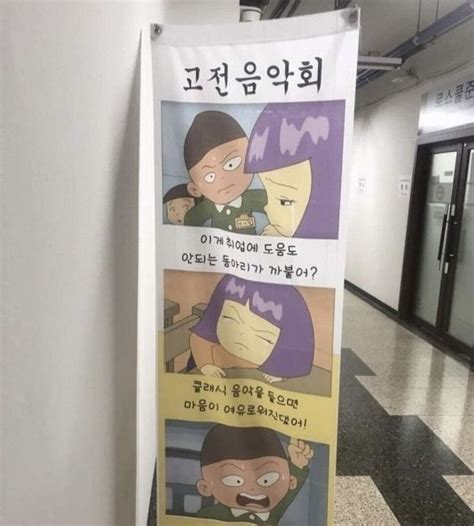 동아리 버전 웃긴 밈 밈 유머 웃긴