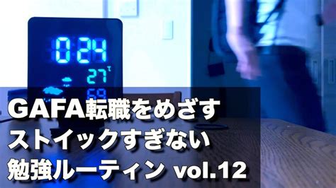 「pythonを会社に持ち帰ろう！」～初心者プログラミング講座 Python 第8期 Ta なーさんの卒業lt Pythonちゃん