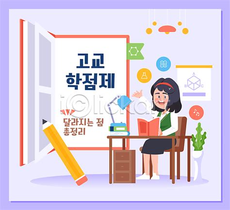 이미지포털 아이클릭아트