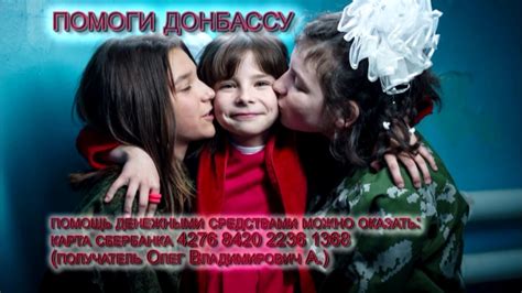 Майская поездка на Донбасс Youtube