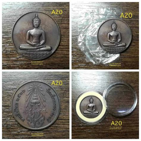 เหรียญพระพุทธสิหิงค์ ที่ระลึก700ปีลายสือไทย หลวงพ่อเกษมปลุกเศกปี2526เนื้อทองแดงรมดำขนาด3cm แกะ