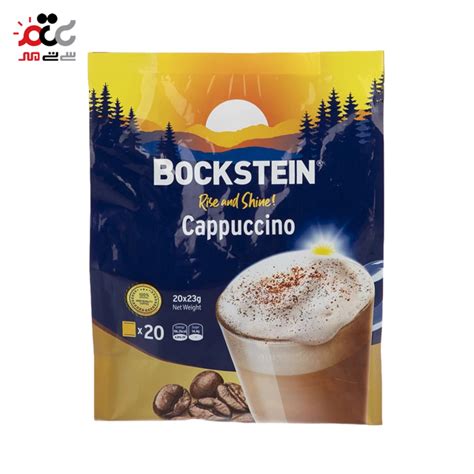 خرید پودر کاپوچینو بوکشتاین 23 گرمی بسته 20 عددی فروشگاه اینترنتی