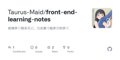 Github Taurus Maid Front End Learning Notes