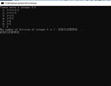 整数拆分算法实现 Csdn博客