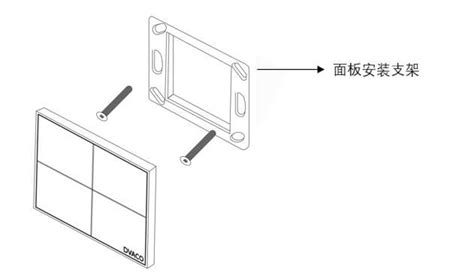 创科慧仁ai语音4键场景面板 Rgb三基色可调 按键震动反馈 自动接近唤醒 跳动符号