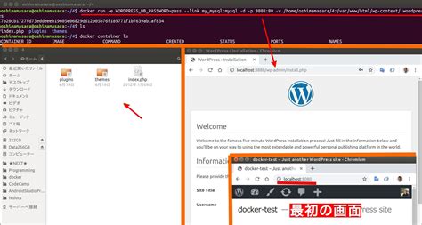 How To Setup Wordpress With Docker Using Easyengine It基礎
