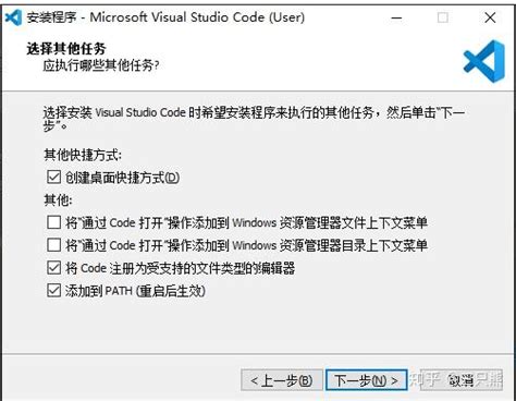 前端开发环境搭建 nodejs vscode Git vue 知乎 前端开发环境搭建 nodejs vscode Git vue 知乎