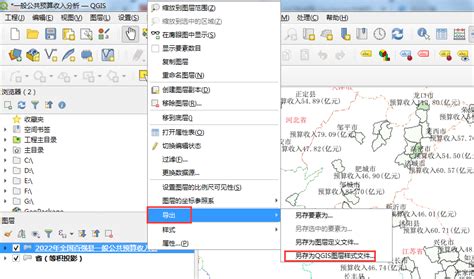 Geoserver中使用qgis发布的sld样式进行图层美化qgis Sld Csdn博客