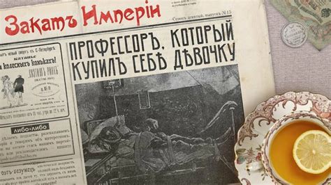 Профессор который купил себе девочку Смотреть онлайн в поиске Яндекса по Видео