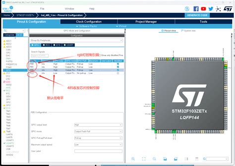 Stm32cubemxdmamodbus从机stm32cubemx Modbus Csdn博客