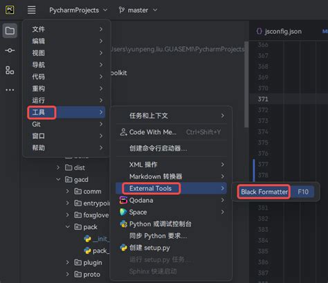 PyCharm配置代码格式化工具Black LM 博客园
