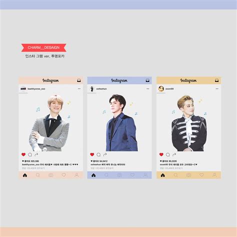 참 디자인 On Twitter 15 포트폴리오 투명포카 디자인 디자인커미션 로고디자인 굿즈디자인 엑소 백현 백현투명포카 투명포카 민석 시우민 세훈