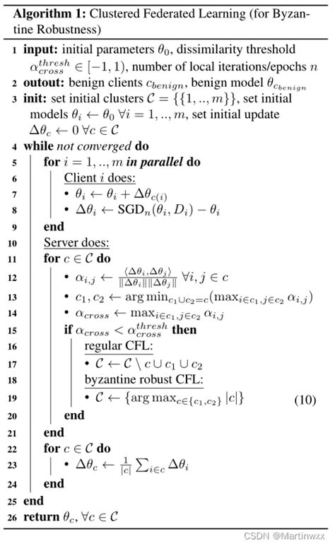 【余弦相似性】on the byzantine robustness of clustered federated learning csdn博客
