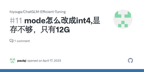 mode怎么改成int4 显存不够，只有12g · issue 11 · hiyouga chatglm efficient tuning