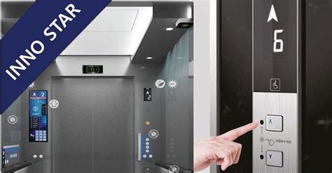 혁신적 엘리베이터 오티스 젠투라이프 2022 이노스타 대한민국 혁신상품 8년 연속 1위 수상