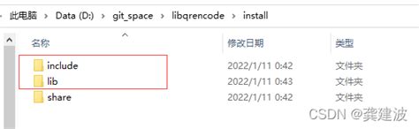 Qt Libqrencode 生成二维码qt Libqrencode Csdn博客