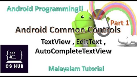 Android Text Controls TextView EditText AutoCompleteTextView Malayalam Tutorial YouTube