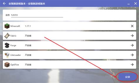 JAVA版MC怎么安装绝对免费 哔哩哔哩