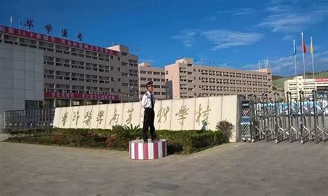 毕节医学高等专科学校贵州建设职业技术学院贵州工贸职业学院大山谷图库