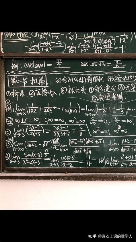 常用计算函数或数列极限的方法 知乎