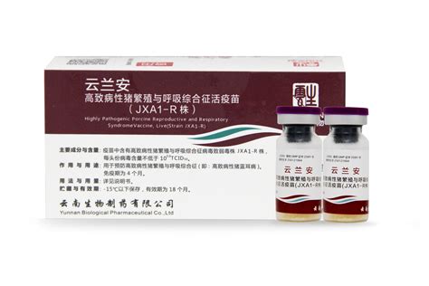 云南淼众科技有限公司技术支持 云南生物制药