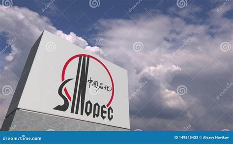 Logo Of Sinopec On A Stand Against Cloudy Sky Editorial 3d Rendering