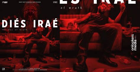 Rahul Sadasivan Pranav Mohanlal Film Dies Irae Birthday Special Poster Unveiled