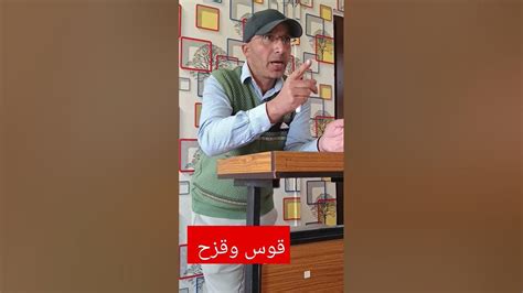 قوس وقزح Youtube