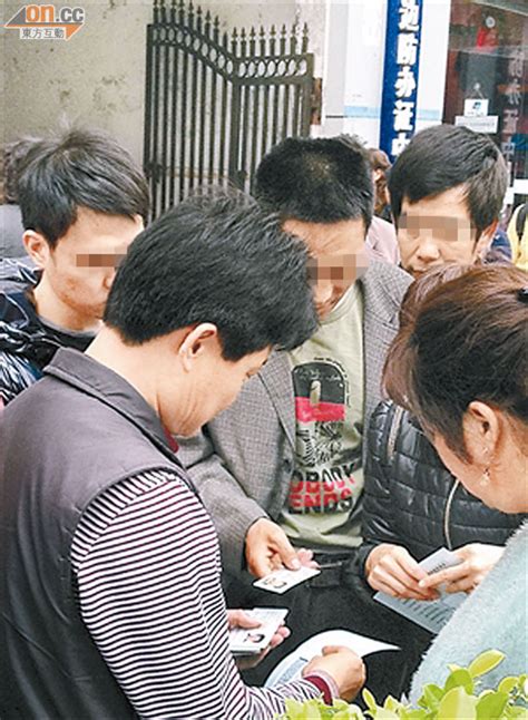 水客買證通行中英街 東方日報