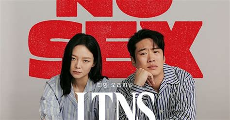 운수→이재→ltns 섹스리스 부부 안재홍x이솜 얼마나 쫄깃할까 조선비즈