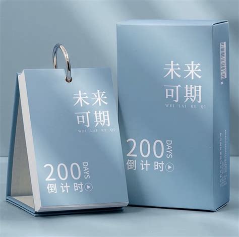 考試倒數日曆 網路購物板 Dcard