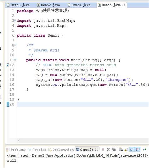 Java类集 Map使用注意事项新建一个java 类要用于map中需要的注意事项 Csdn博客