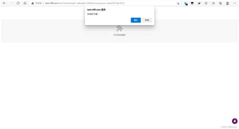 test ctf8 xss挑战之旅 解题记录 csdn博客