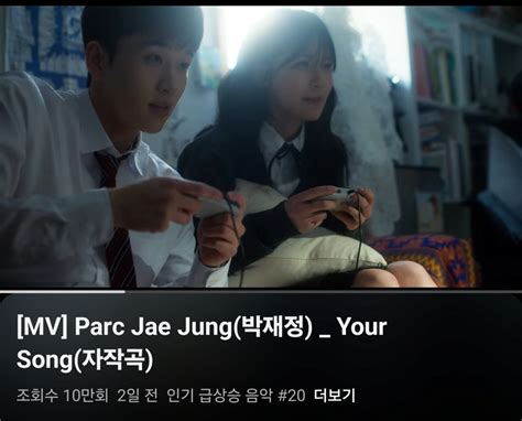 자작곡 인기급상승 음악 20위 연예인잡담 에펨코리아