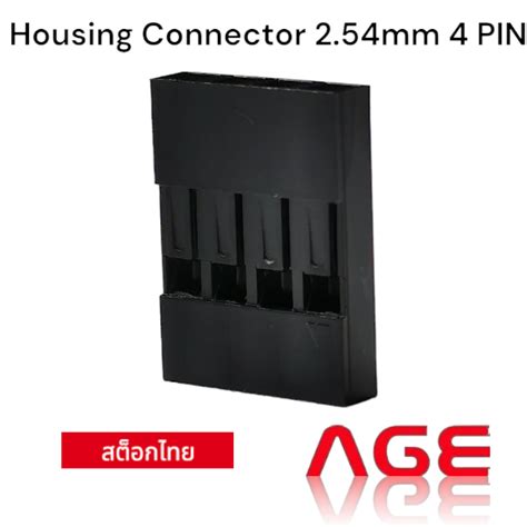 Housing Connector 254mm 4 Pin Agebkk จำหน่ายและนำเข้า Arduino Board Sensor Module Iot Node