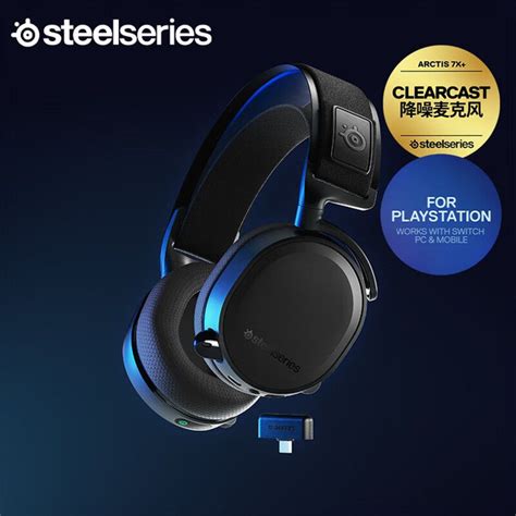 Bluetooth-гарнитура SteelSeries Arctis 7P+ - купить по выгодной цене в ...