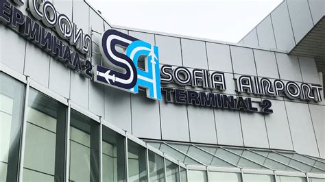 Нова организация за достъп и престой пред Терминал 2 на Летище София от днес Новини бг