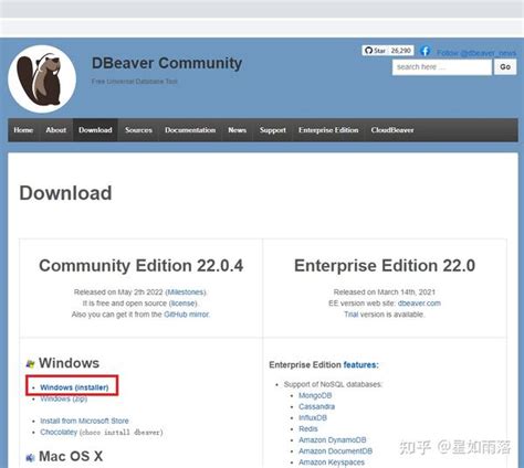 win10安装dbeaver连接mysql8、导入和导出数据库详细教程 知乎