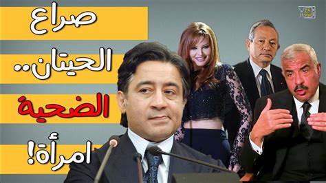 معلومات يحجبها الإعلام عنك أسرار خطة هشام طلعت مصطفى للتخلص من حبيبته