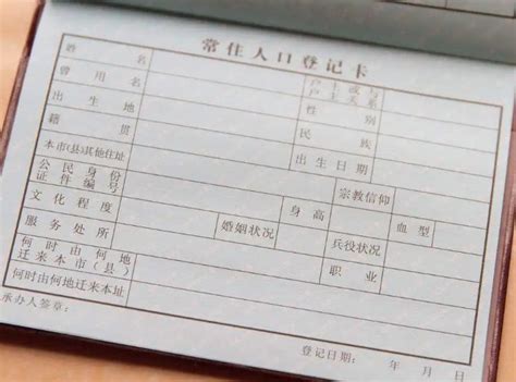 考科目一身份证掉了怎么办 有驾