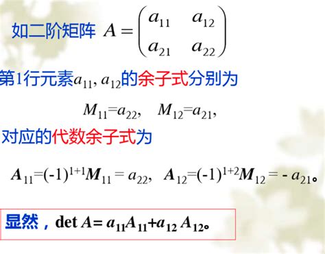 矩阵的相关运算常数乘以矩阵 Csdn博客
