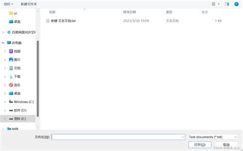 Pyqt5打开文件qfiledialoggetopenfilename不是返回文件路径pyqt5 只是打开windows文件夹不是选择文件