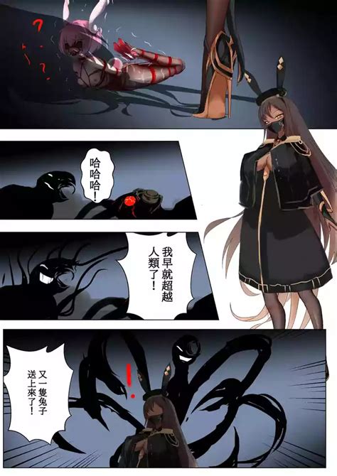 Duel Bunny Girl 003 Nhentai Hentai Doujinshi And Manga