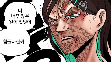 나 너무 많은 일이 잇엇어 힘들다진짜 Youtube