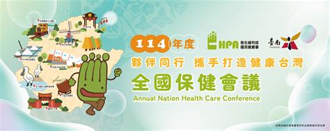 國民健康署 爸媽關心的🤱”寶寶事” 聽力👂篩檢很重要 「聽覺」是寶寶多元發展之根本，國民健康署提供本國籍未滿3個月新生兒聽力篩檢📝。 爸比