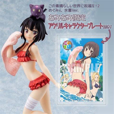 秋葉猿日系玩具零售代購預購 【秋葉猿】正日版8月預購 Amiami限定特典 Bellfine