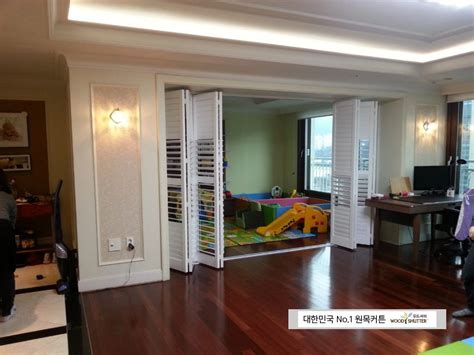 수성동일하이빌 거실분리대 인테리어 거실인테리어 옷장인테리어 리모델링 우드블라인드 명품커튼 접이식커튼고급커튼 수입커튼 나무커튼 Home Decor